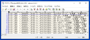 【VBA】ZIPファイルを解凍(展開)する | 現場で使える！ Excel/VBA実践ガイド