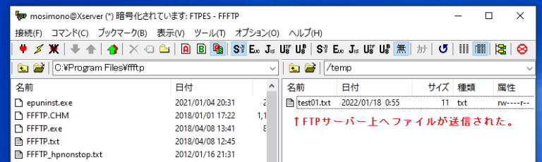 【VBA】Windows APIを使用して、FTPサーバーへファイルを送信/受信する | 現場で使える！ Excel/VBA実践ガイド
