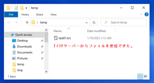 【VBA】Windows APIを使用して、FTPサーバーへファイルを送信/受信する | 現場で使える！ Excel/VBA実践ガイド