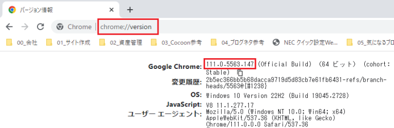 【vba】ブラウザを自動化する【seleniumbasic】 現場で使える! Excelvba実践ガイド