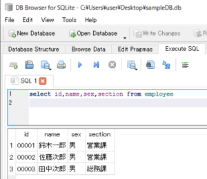 【VBA】SELECT文を実行する【SQLite】 | 現場で使える！ Excel/VBA実践ガイド