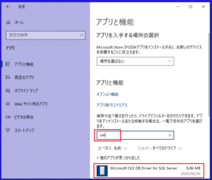 【VBA】SELECT文を実行する【SQL Server】 | 現場で使える！ Excel/VBA実践ガイド