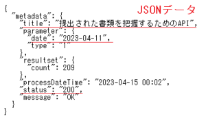【VBA】JSONをパースする | 現場で使える！ Excel/VBA実践ガイド